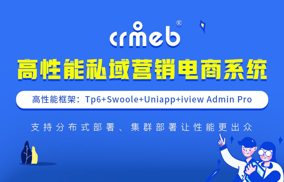 Swoole Php 协程框架 8818